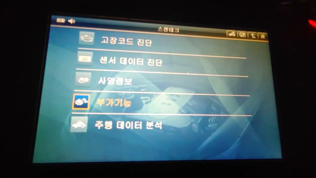 RG3 G80 HDA2 코딩 참고 - YouTube