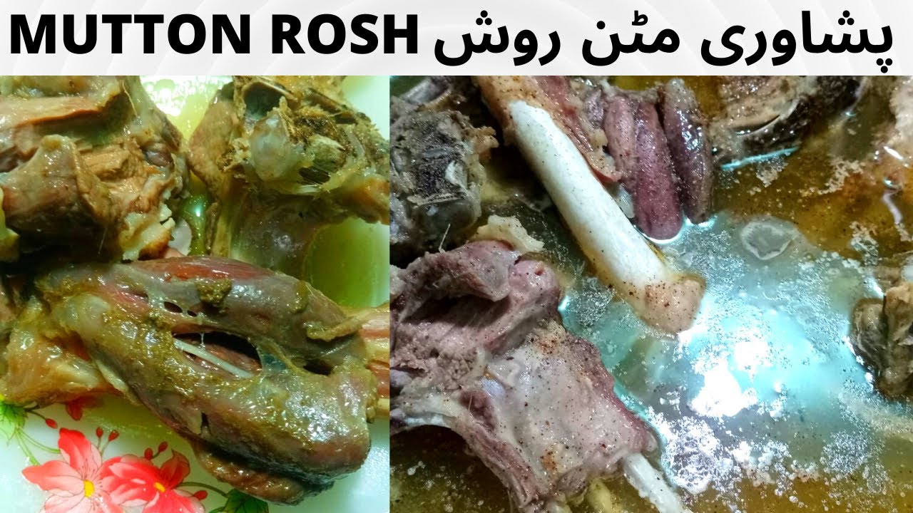 The Rise of Mutton Rosh recipe | Peshawari Rosh | Balochi Namkeen Gosht ...