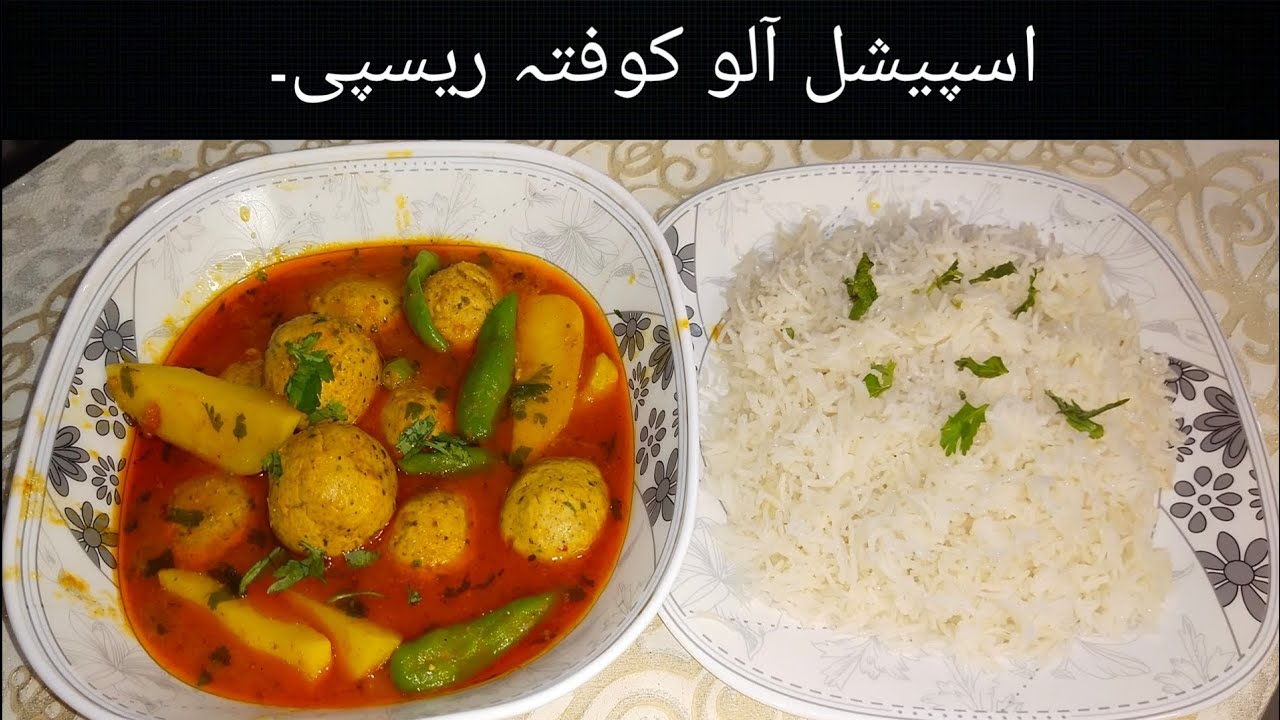 Alo kofty Recipe | Chicken kofty | Special & Easy. - YouTube