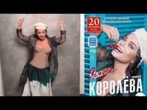 За кадром : фотосессия и примерка платья / шоу Ягодка  20 октября Кремль !!!