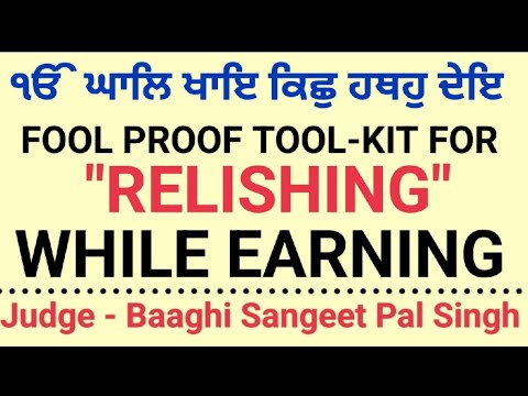 FOOL PROOF TOOL-KIT FOR "RELISHING" WHILE "EARNING" - YouTube