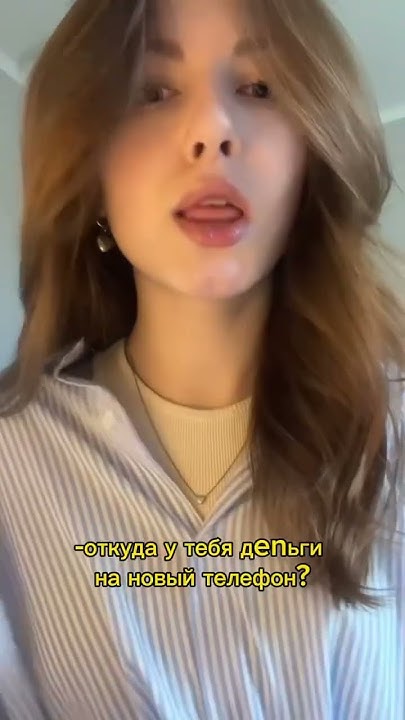 Хочешь также ? Отравляй + ♥️ - YouTube