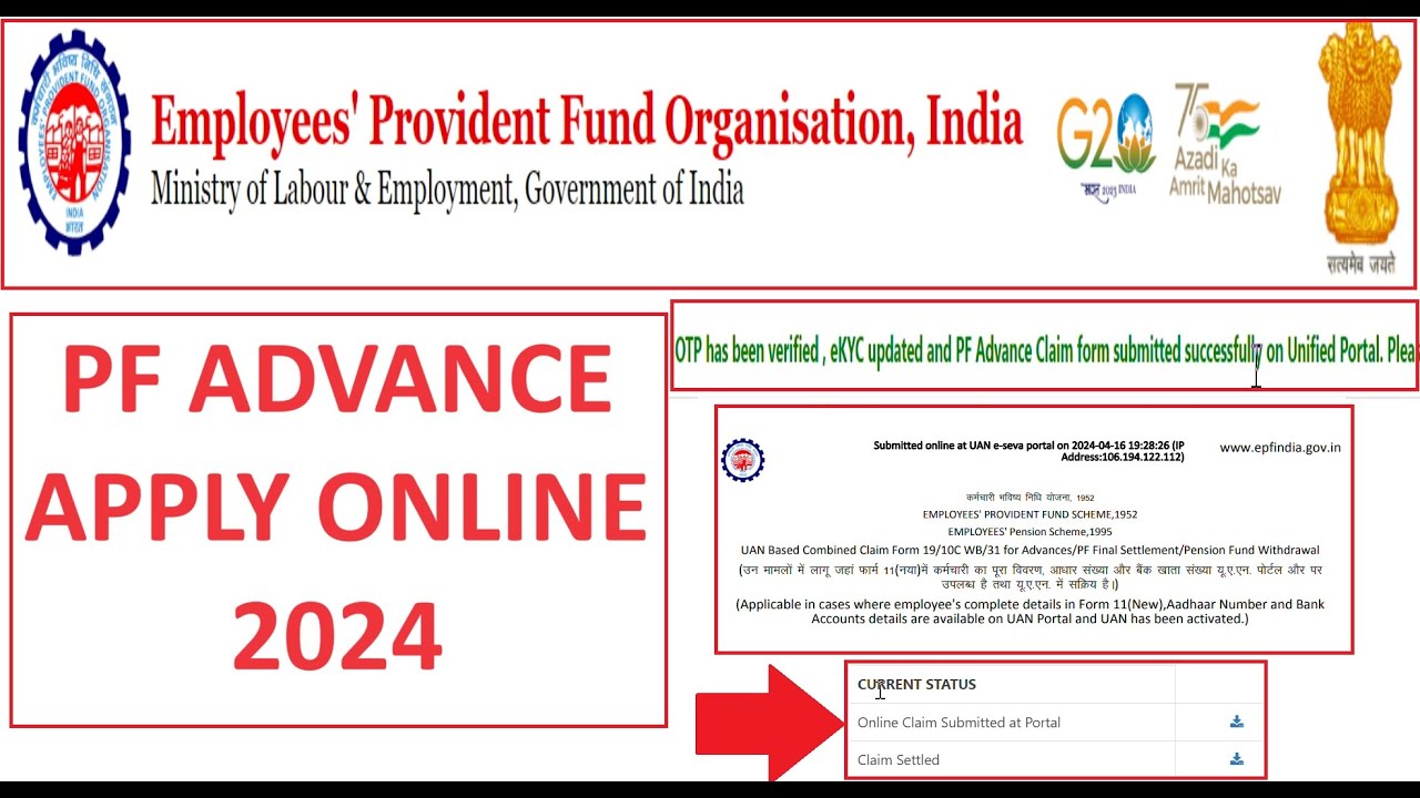 How to Apply PF Advance Online 2024 | EPFO/PF ADVANCE APPLY ONLINE 2024 ...