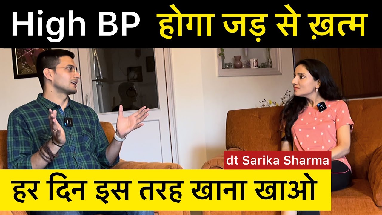 Control High BP Without Medicine | Control BP Naturally | High Blood ...