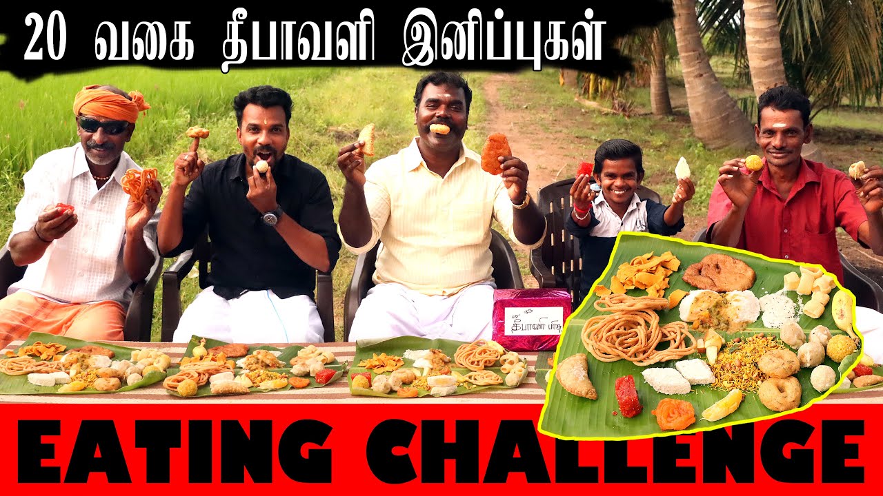 20 வகை DIWALI Sweats Eating Challenge💥🍧🍭 | Food Challenge in Tamil ...