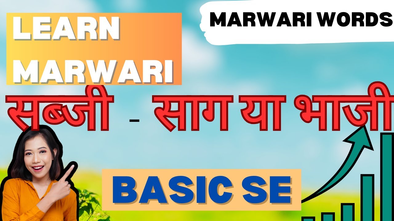 Learn Marwari Language | Learn Marwadi Bhasha - YouTube