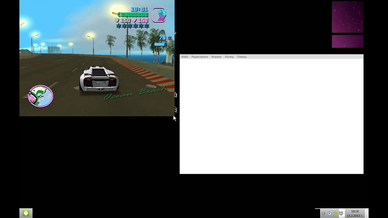 Gta Vice City Burn BY: ЕМИЛ ХАДЖИЕВ - YouTube