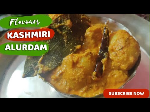 অনুষ্ঠান বাড়ির মতো করে নিরামিষ কাশ্মীরি আলুরদম রেসিপি। Kashmiri ...