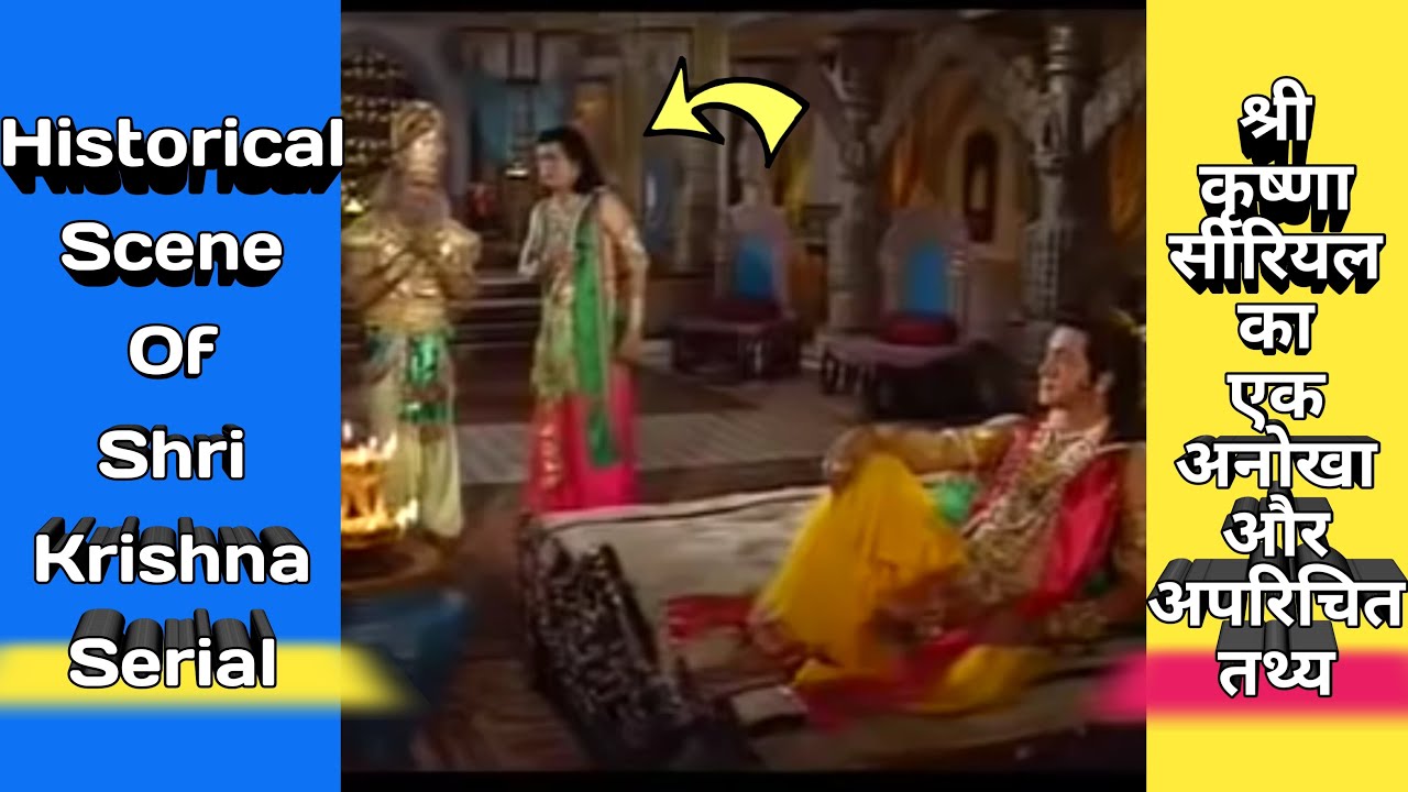 Historical Scene Of Shri Krishna Serial - YouTube