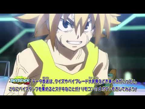 Free vs Lui| part 2 | Beyblade Burst God AMV