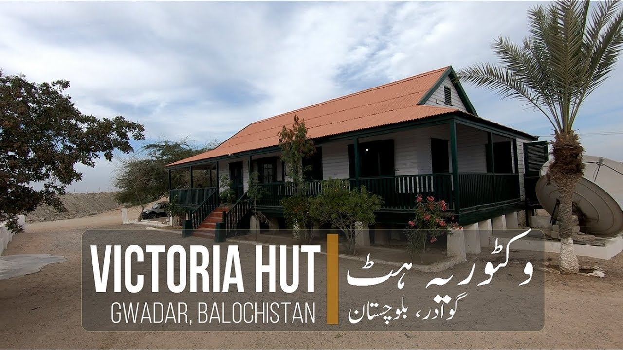 Victoria Hut Visit | Jiwani | Gwadar | Vlog # 18 | - YouTube