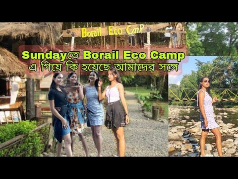 Udharbond Borail Eco camp Vlog || Sunday Full Masti || #BorailEcoCamp # ...