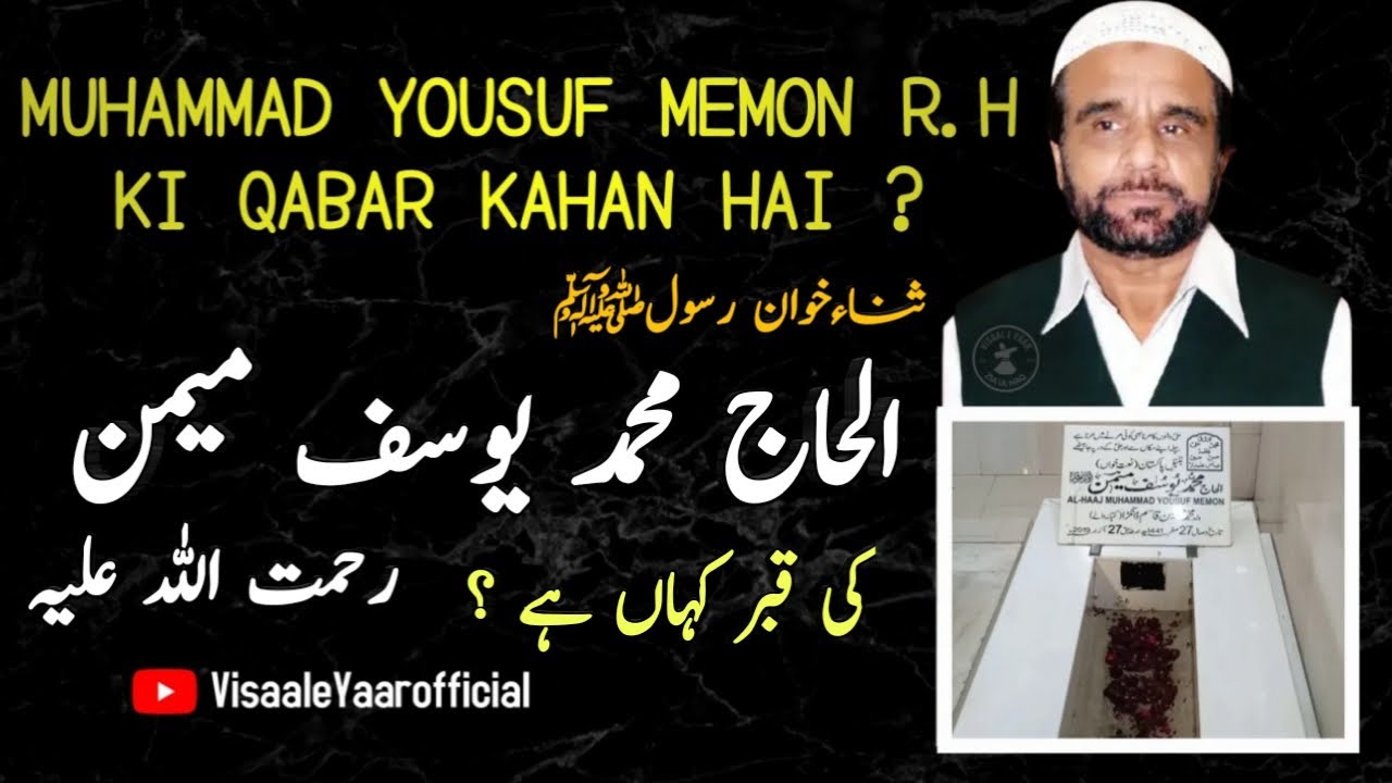 Muhammad Yousuf Memon | Grave | Karachi | Travel Vlog | Visaal e Yaar ...