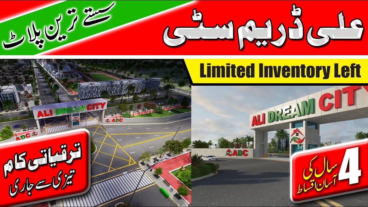 Ali Dream City | Talash Property .com | Falaknaz Wonder City | Scheme ...