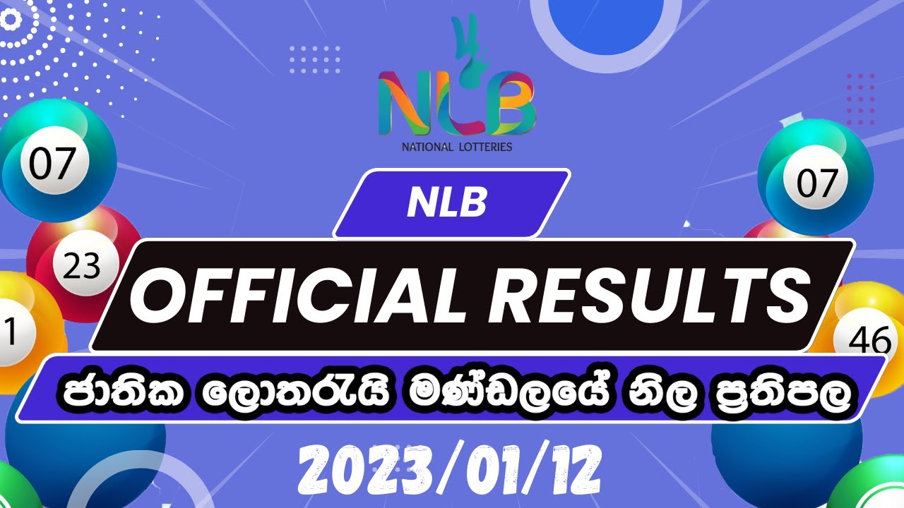 NLB Lottery Draw Result-2023/01/12 | ලොතරැයි දිනුම් අංක | Lotharai ...