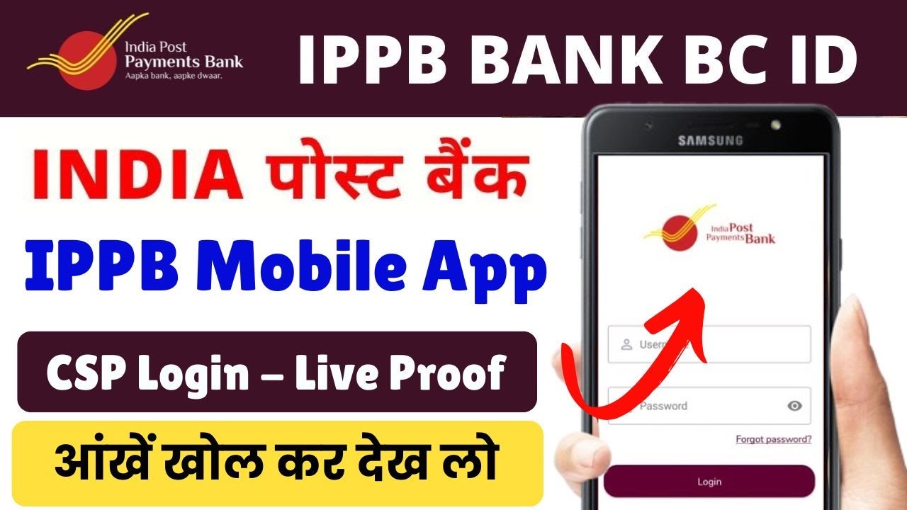 IPPB BC Mobile App First Time Login Kaise Kare || India Post Bank BC ...