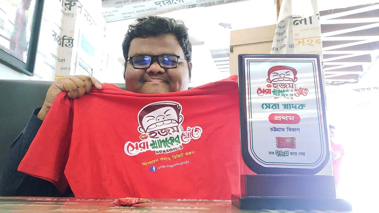 চট্টগ্রাম এর সেরা খাদক সিফাত রাব্বি | Pran Hajom Candy Sera Khadoker ...