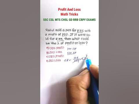 Profit & Loss || Percentage Math Tricks|| SSC CGL MTS CHSL RRB CRPF||#shorts - YouTube