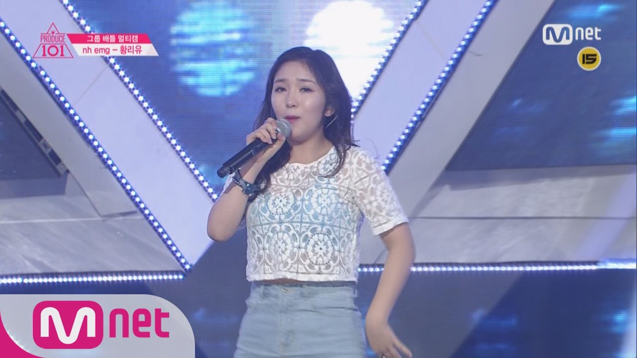 [Produce 101] 1:1 EyecontactㅣHwang Ri Yu – Group 1 After School ♬AH EP ...