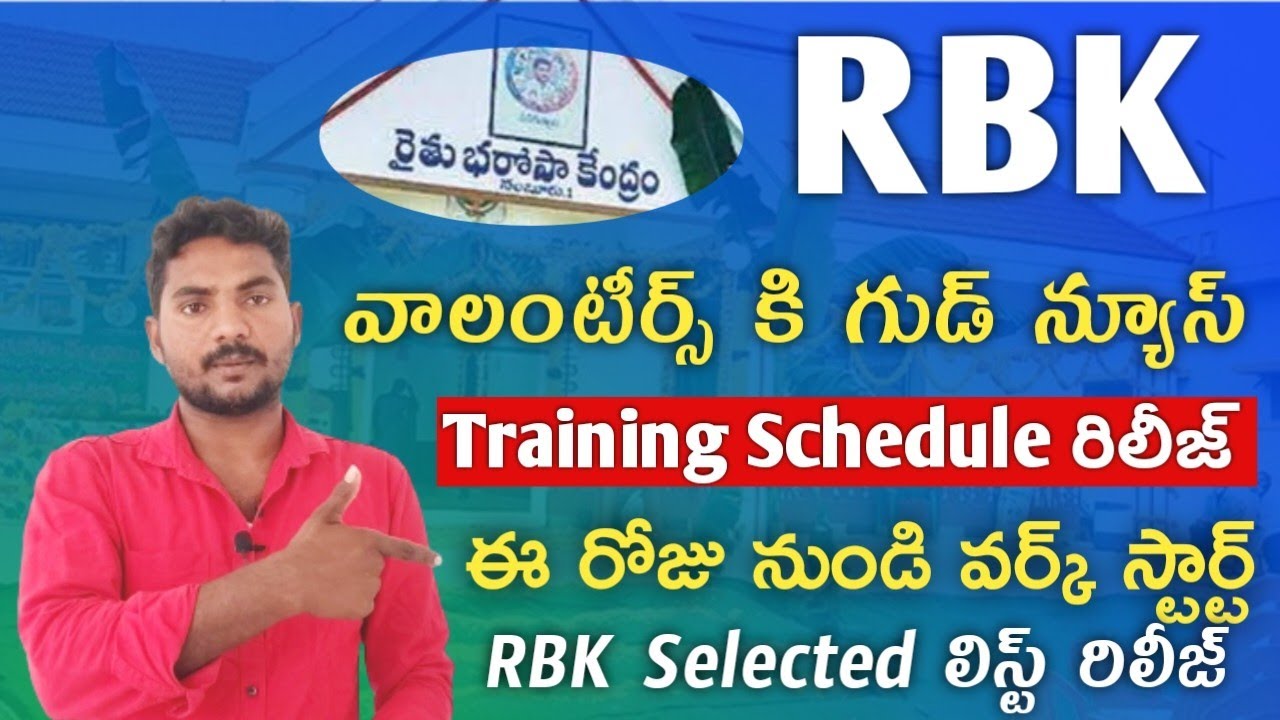 RBK Volunteers Training Schedule Release | RBK Volunteer Latest News ...