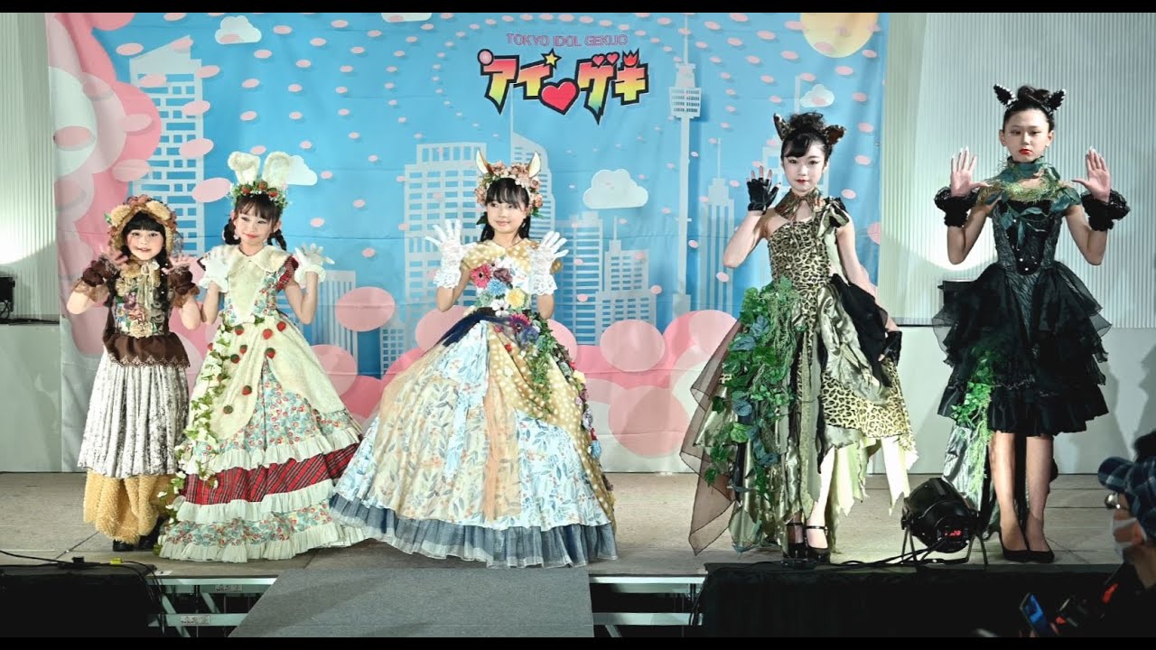 2024年4月7日 東京アイドル劇場’アイゲキ’ KALOKUMAランウェイ Part.1 - YouTube