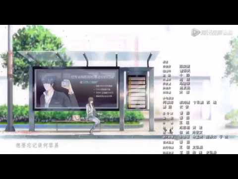 Guomin Laogong Dai Huijia ost