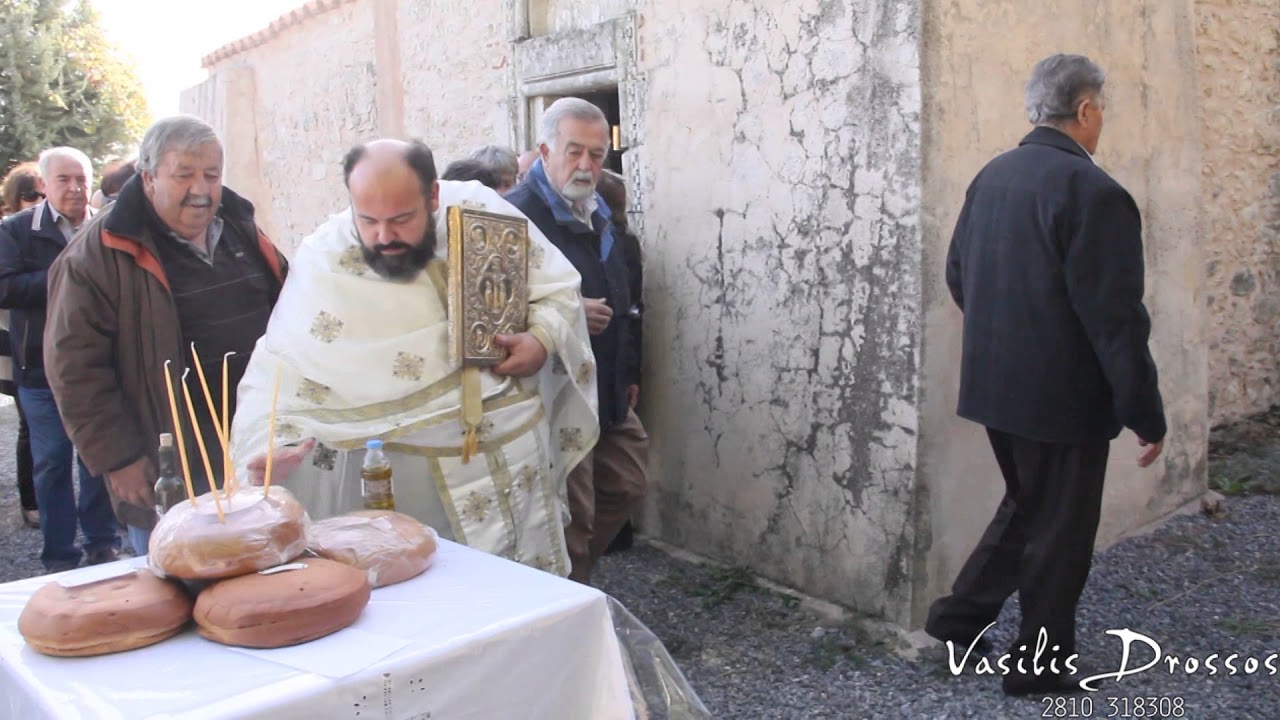 ΓΙΟΡΤΗ ΜΙΧΑΗΛ ΑΡΧΑΓΓΕΛΟΥ ΣΤΟ ΧΩΡΙΟ ΚΕΡΑΣΙΑ - YouTube