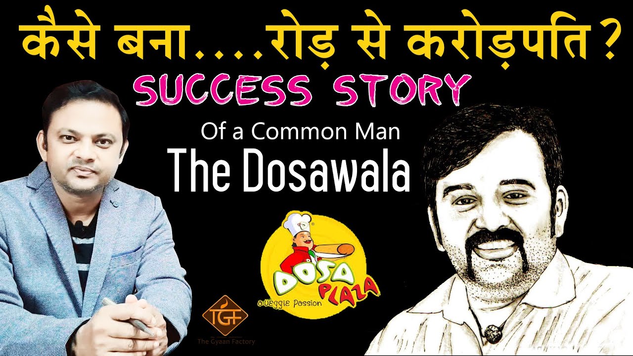 The Dosawala. Dosa plaza Mumbai. Prem Ganapathy Biography in Hindi.The ...