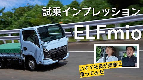 ELFmio/エルフミオ - YouTube