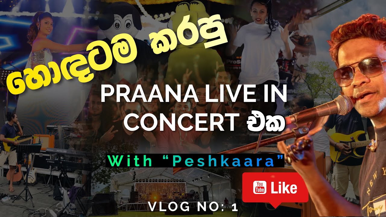 " ප්‍රාණ " හැදුනේ මෙහෙමයි | Peshkaara Praana Live in Concert | Vlog : 1 ...