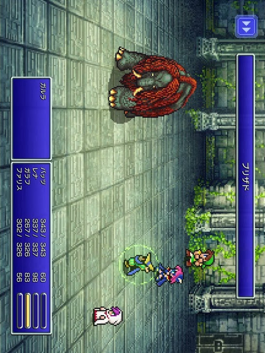 FF5 PixelRemaster Garula ファイナルファンタジー5 ピクセルリマスター ガルラ #shorts - YouTube