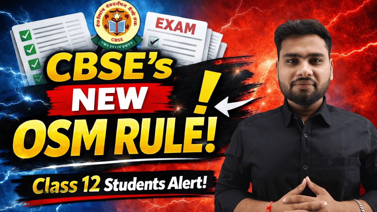 CBSE New OSM Rule 2026 | COPY REVEALED ! ⚠️| BY SURAJ SIR #students # ...