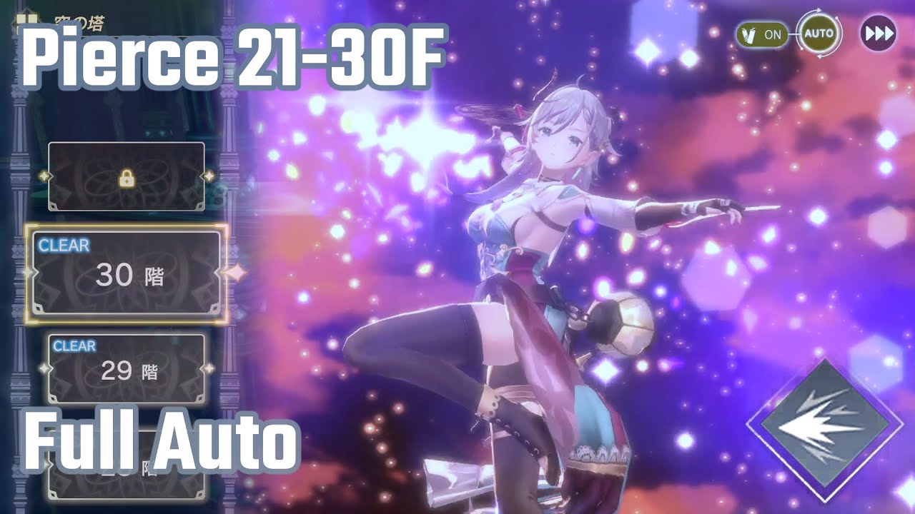 [Atelier Resleriana] Pierce/Stab 21-30F Auto, Level 80 Pre-Summer (レスレリ ...