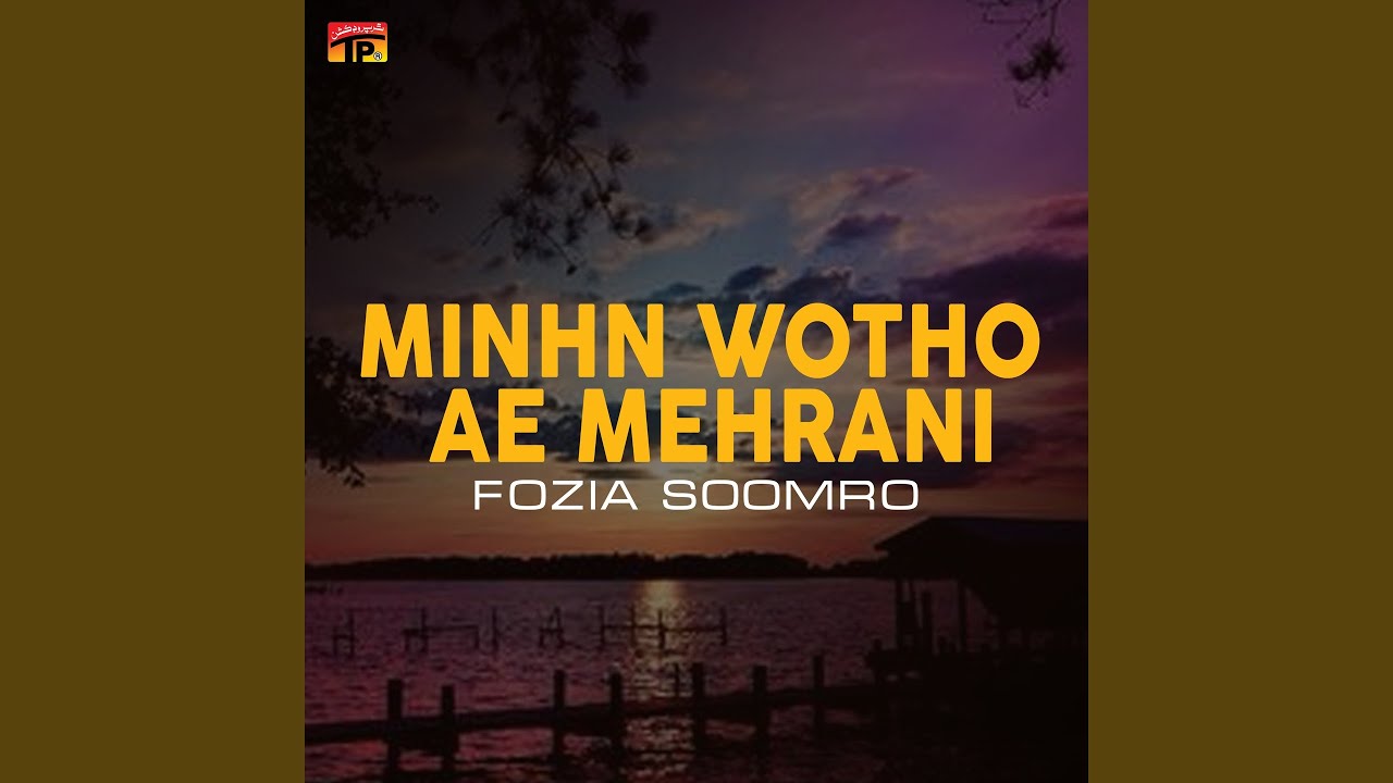 Datayo Le Hon - YouTube