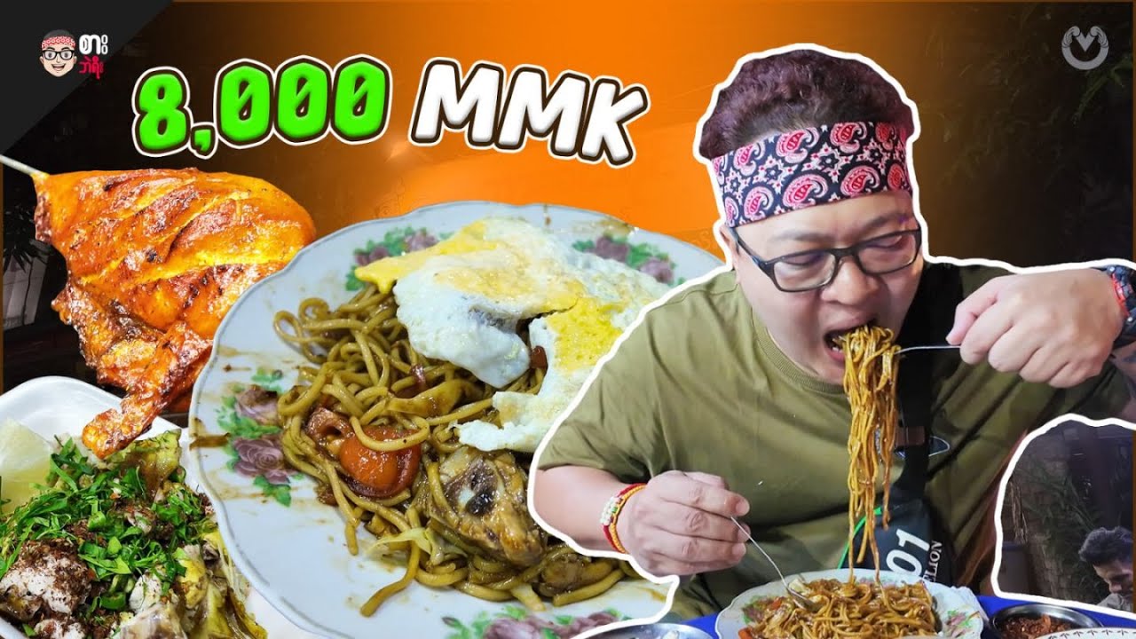 8,000 MMK | PanThay Stir-fried Noodle with Chicken Curry | Kar Sin By ...