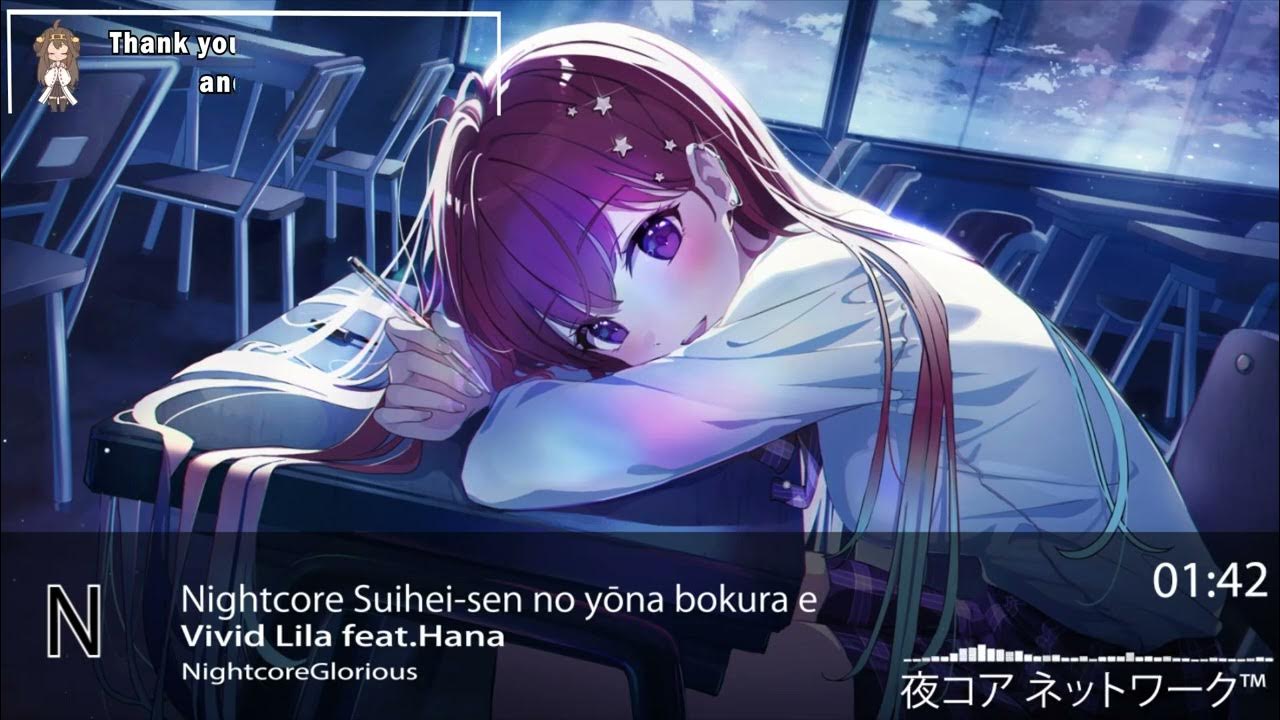 Nightcore Suihei-sen no yōna bokura e-Vivid Lila feat.Hana - YouTube Music