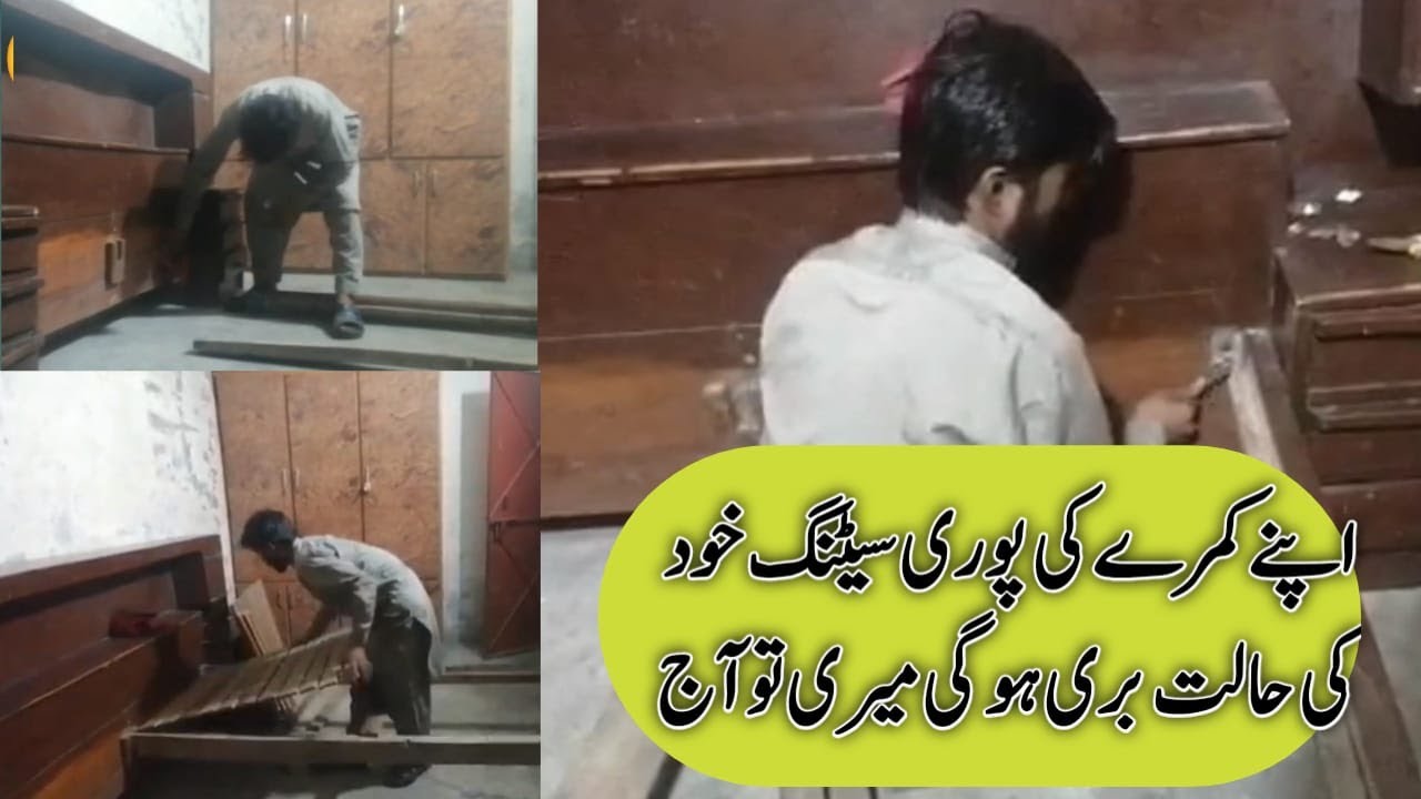 Room Setting With Hamid Mirza || Hamid VLOGS || TOO MUCH TIRED - YouTube