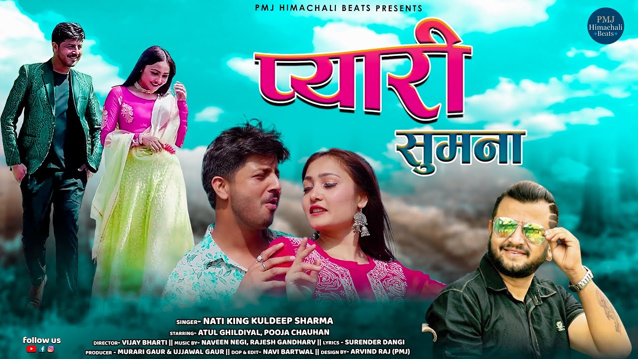 Kuldeep Sharma New Himachali Nati Song 2023: Pyari Sumna || Latest ...