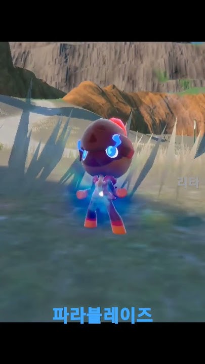 이로치 카르본 진화 - YouTube