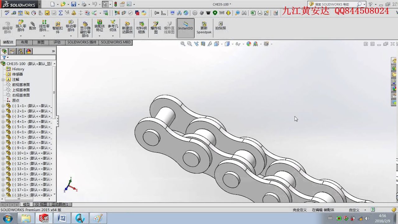 solidwork mechanical design tutorial - YouTube