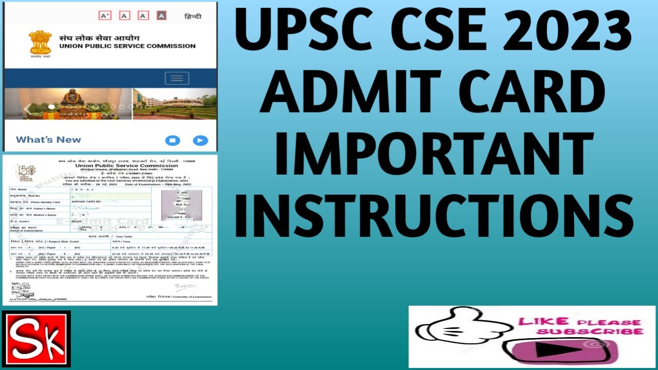 UPSC CSE 2023 ADMIT CARD IMPORTANT INSTRUCTIONS - YouTube