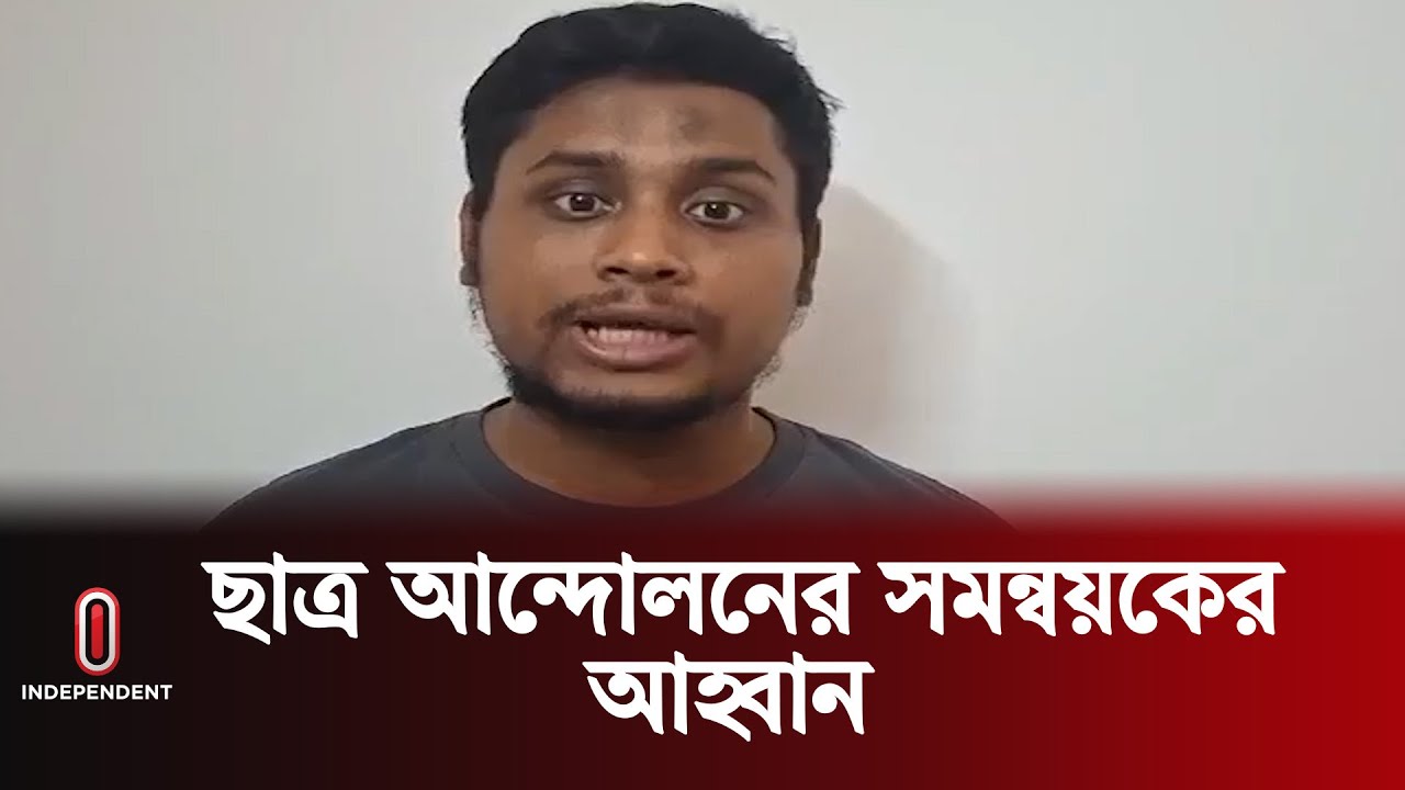 গণমাধ্যমকর্মীদের ওপর হা ম লা, যা বলছে বৈষম্যবিরোধী ছাত্র আন্দোলন ...