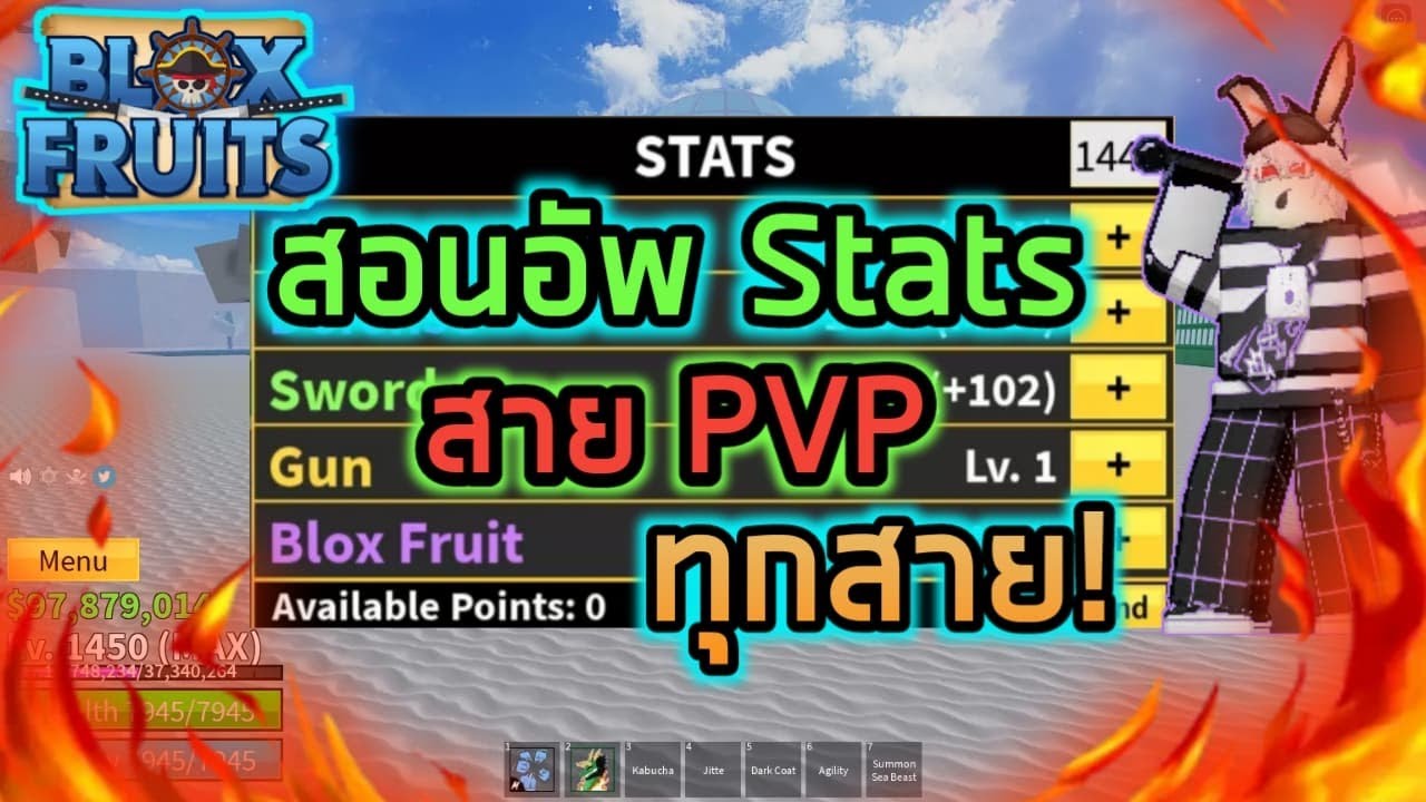 Roblox : 🎄🦌 Blox Fruits UPDATE 13 📊 สอนอัพ Stats สาย PVP ทุกสายและ ...