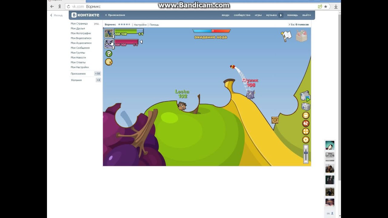 Wormix | 2 Серия Прохождение - YouTube