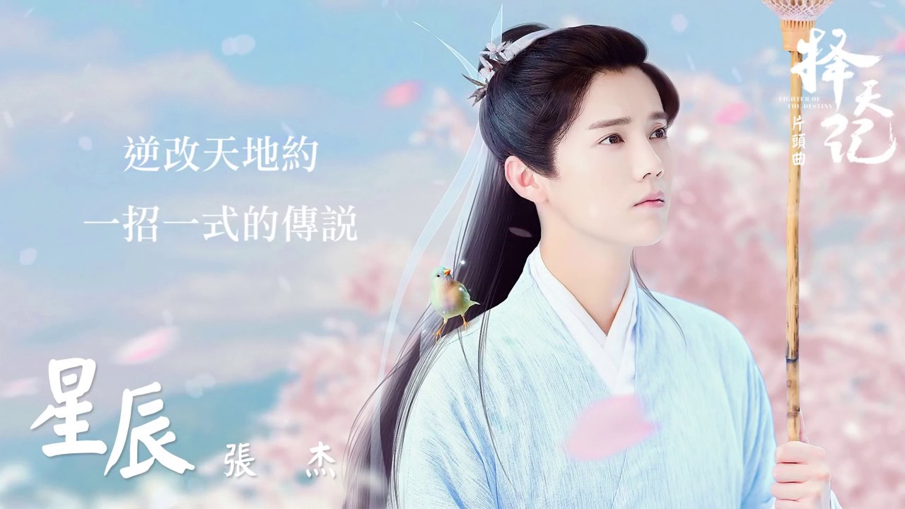 the beginning A song of drama luhan Fighter of the Destiny - YouTube