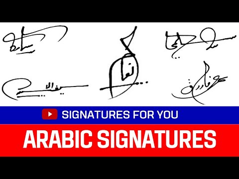 Arabic Signatures | ️ Arabic signature style | Urdu signatures - YouTube