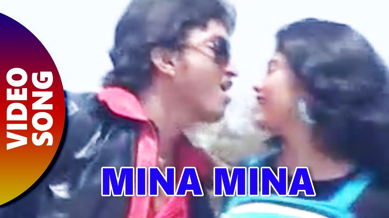 Mina Mina | Rupashi Rani | Vijay Bhaskar | Oriya Romantic Songs - YouTube
