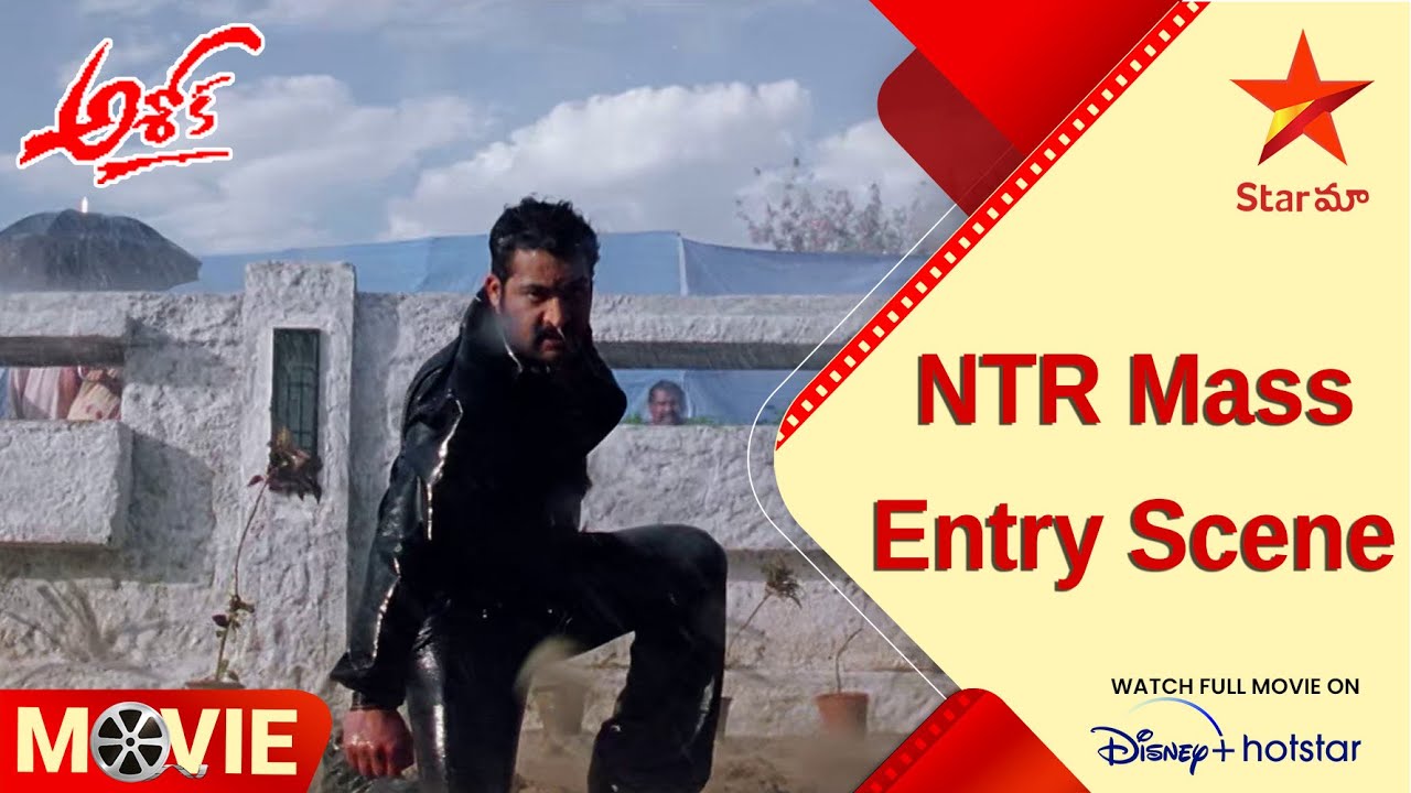 Ashok Telugu Movie scenes | NTR Mass Entry Scene | Star Maa - YouTube