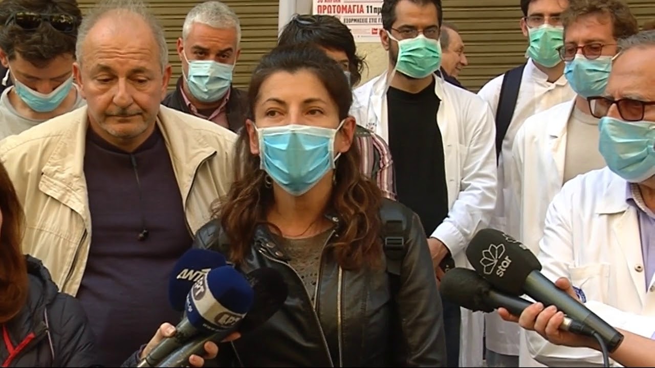 ΚΙΝΗΤΟΠΟΙΗΣΗ ΥΓΕΙΟΝΟΜΙΚΩΝ - YouTube