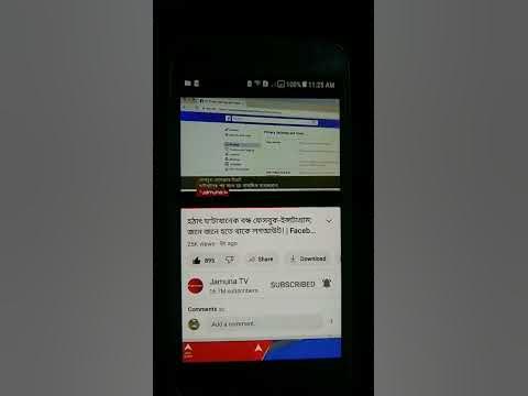 March 6, 2024 - YouTube